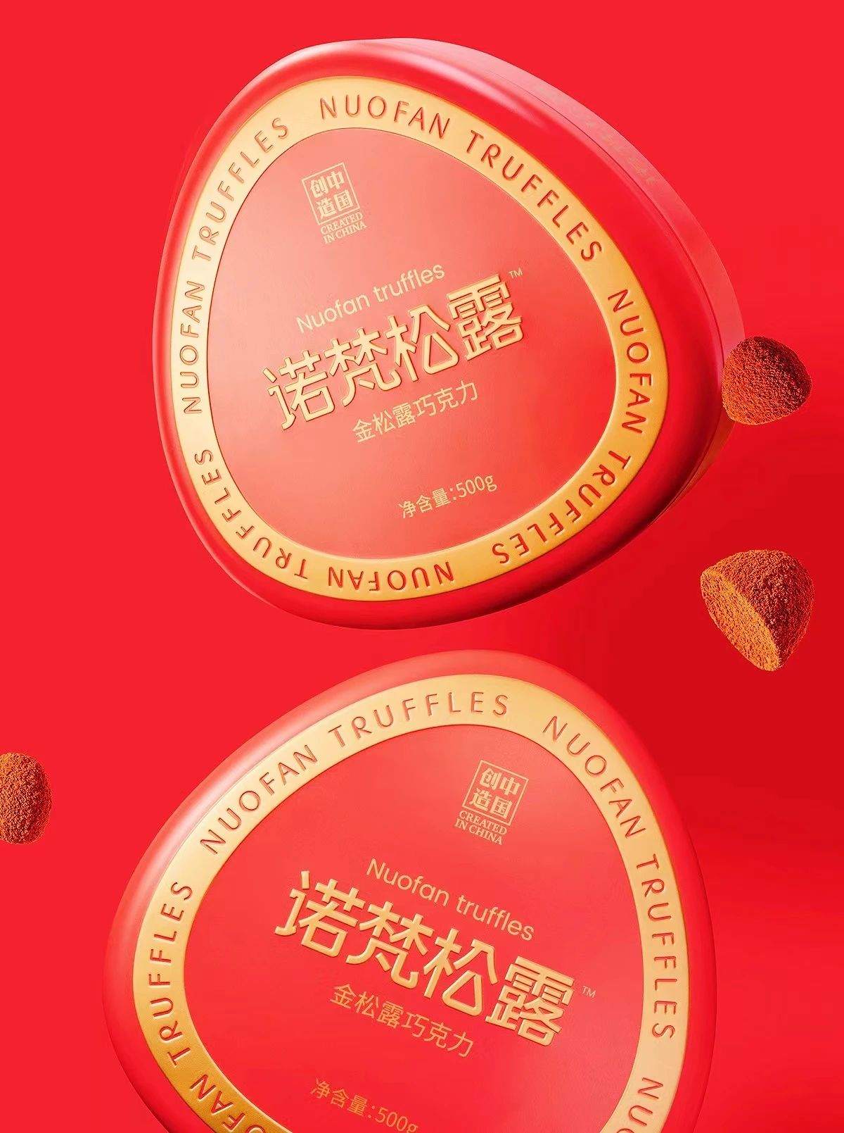 上海贤草品牌营销咨询有限公司提供诺梵松露案例解析 - FoodTalks食品供需平台