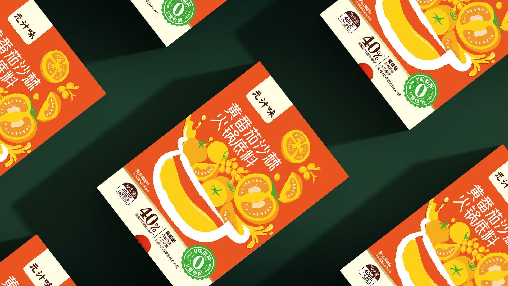 日辰股份，确认参展！| FBIF食品创新展 2025-FoodTalks全球食品资讯