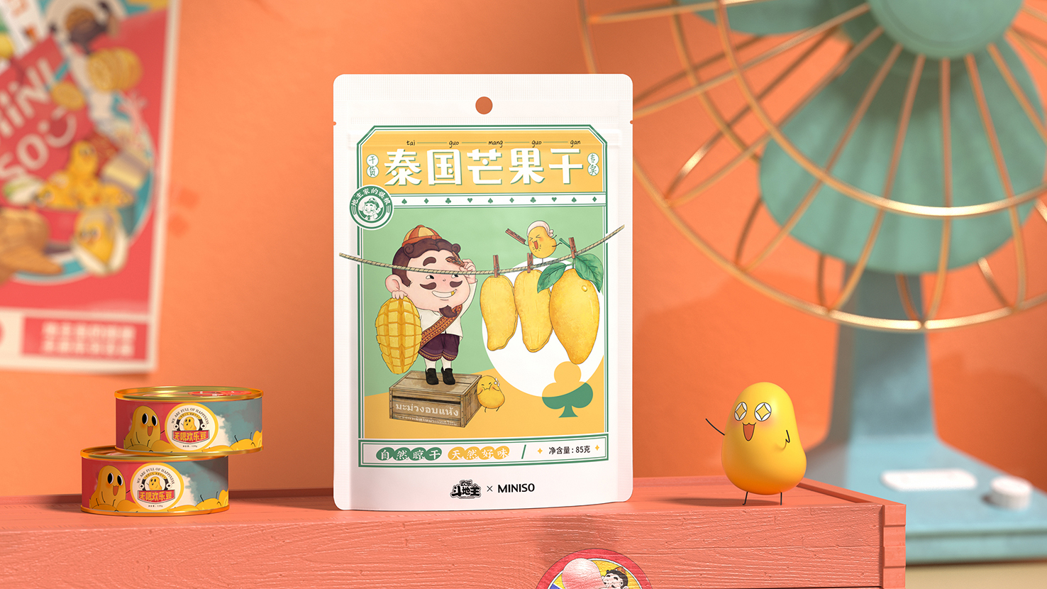 RECO睿克 x 名创优品 x欢乐斗地主--FoodTalks食品产品库