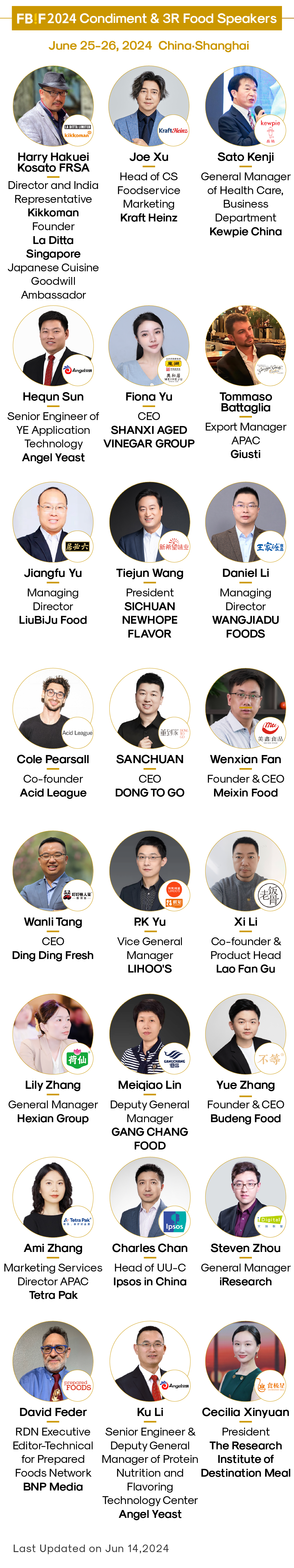 FBIF2024 to be Held in Shanghai on June 25!-FoodTalks全球食品资讯