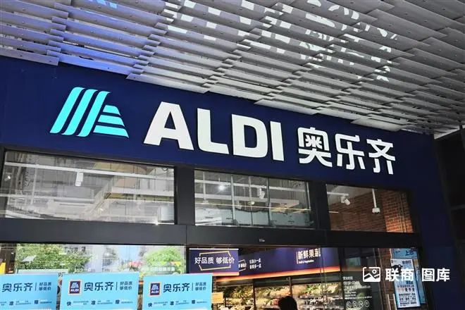 零售巨头ALDI奥乐齐，你需要知道的6件事-FoodTalks全球食品资讯