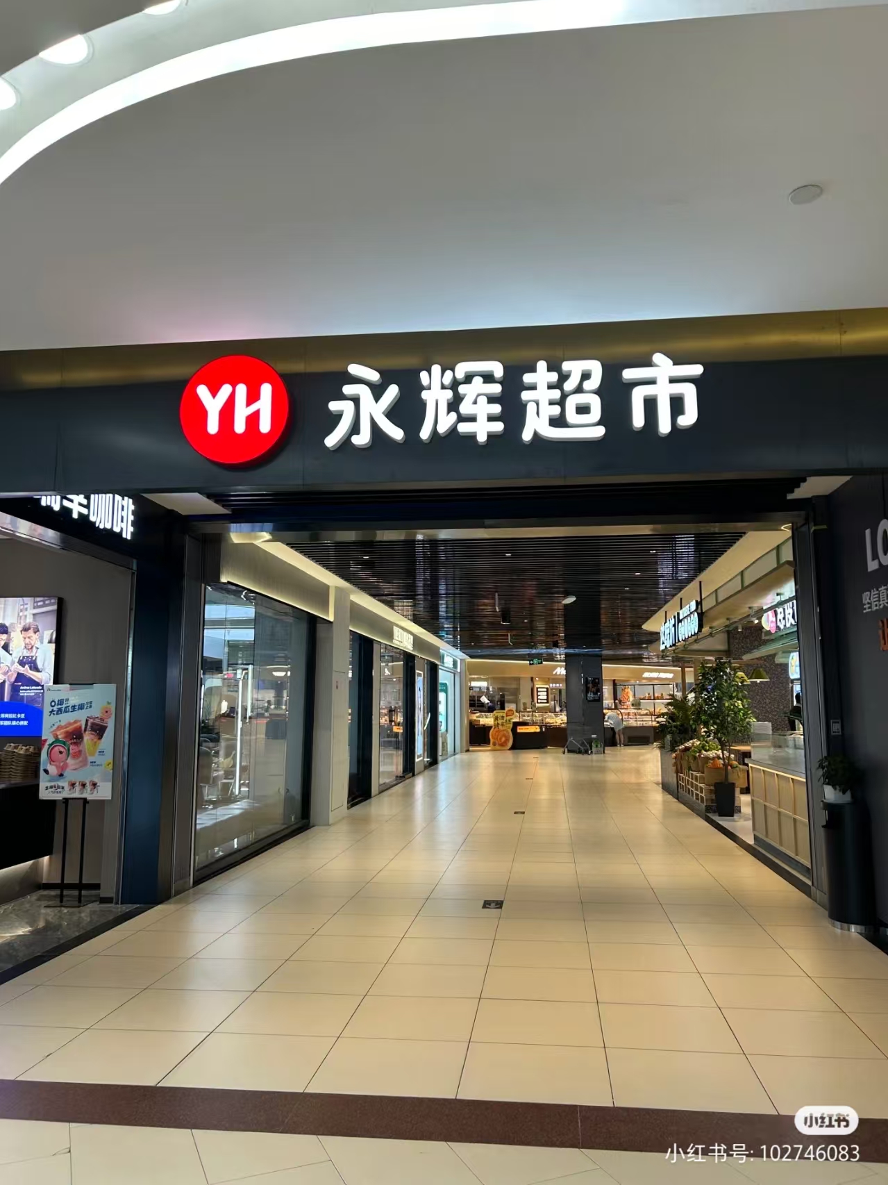 Yonghui Supermarket raises nearly 4 billion yuan to replenish its ...