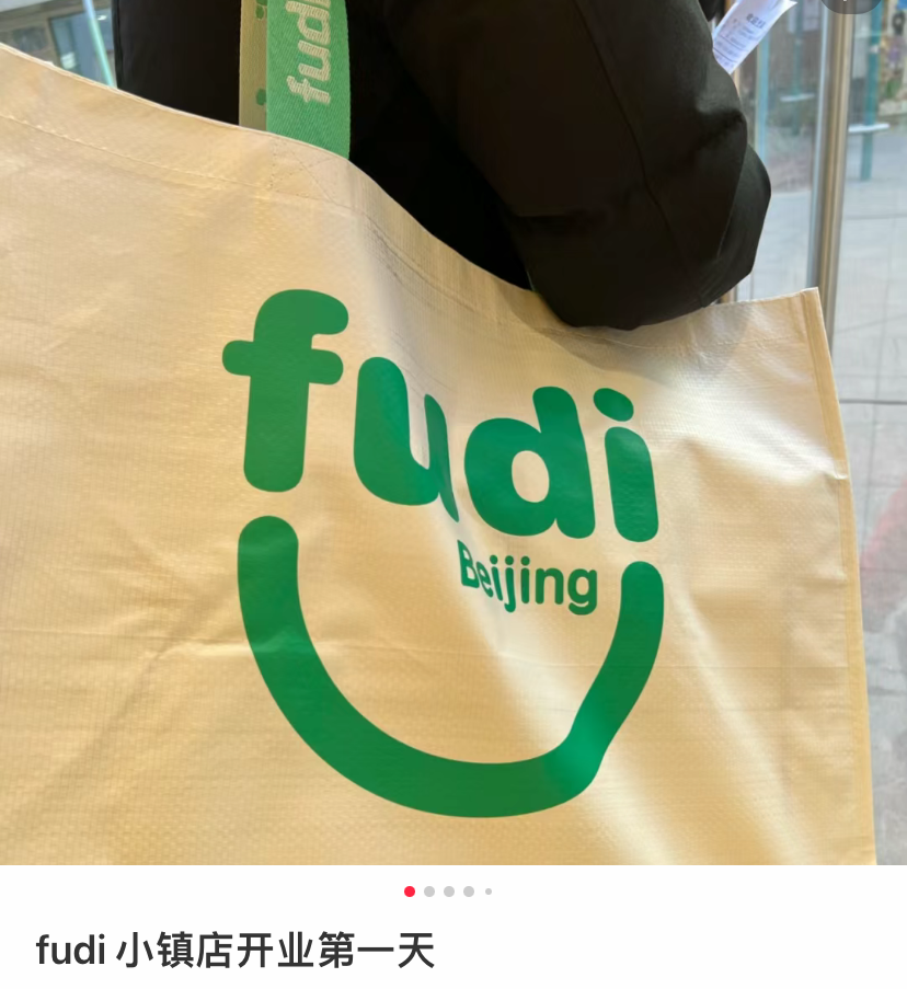 中产看不上的fudi超市，被年轻人逛疯了-FoodTalks全球食品资讯