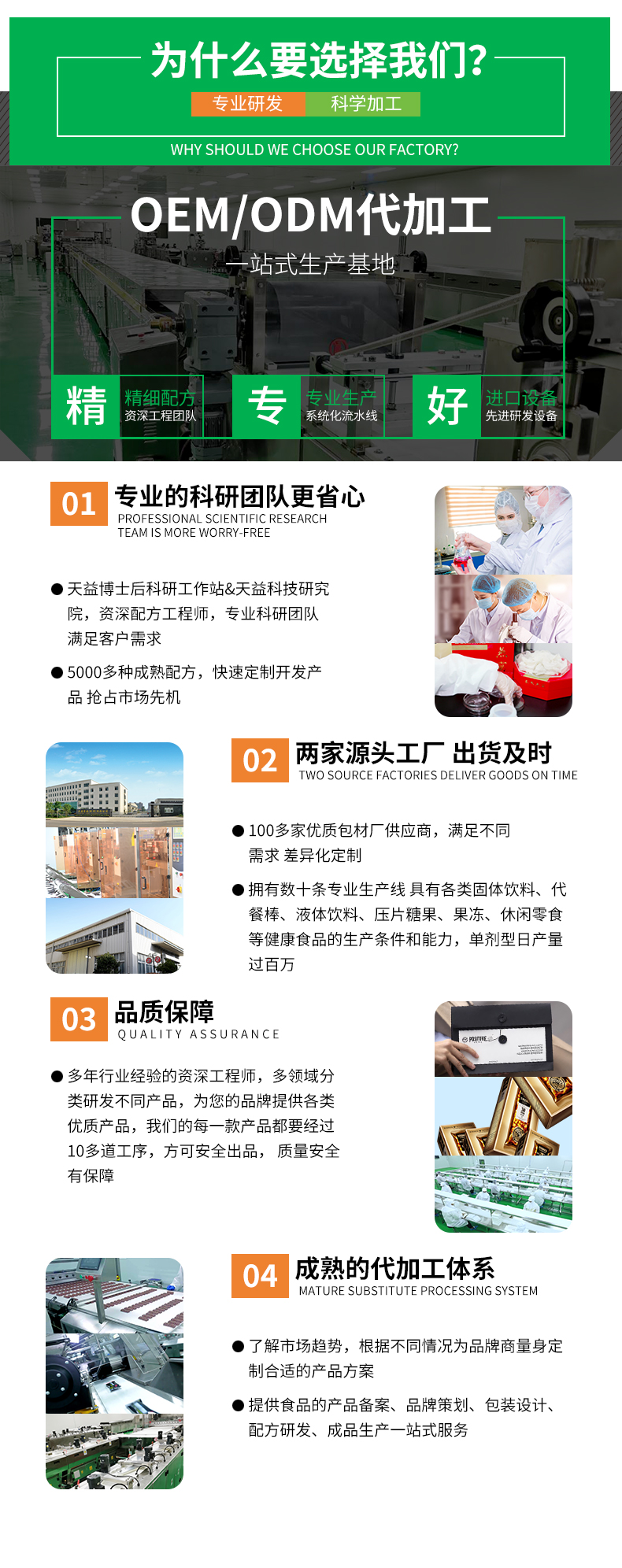 天益食品（徐州）有限公司提供营养奶昔定制、谷物粉等固体饮料产品OEM - FoodTalks食品供需平台