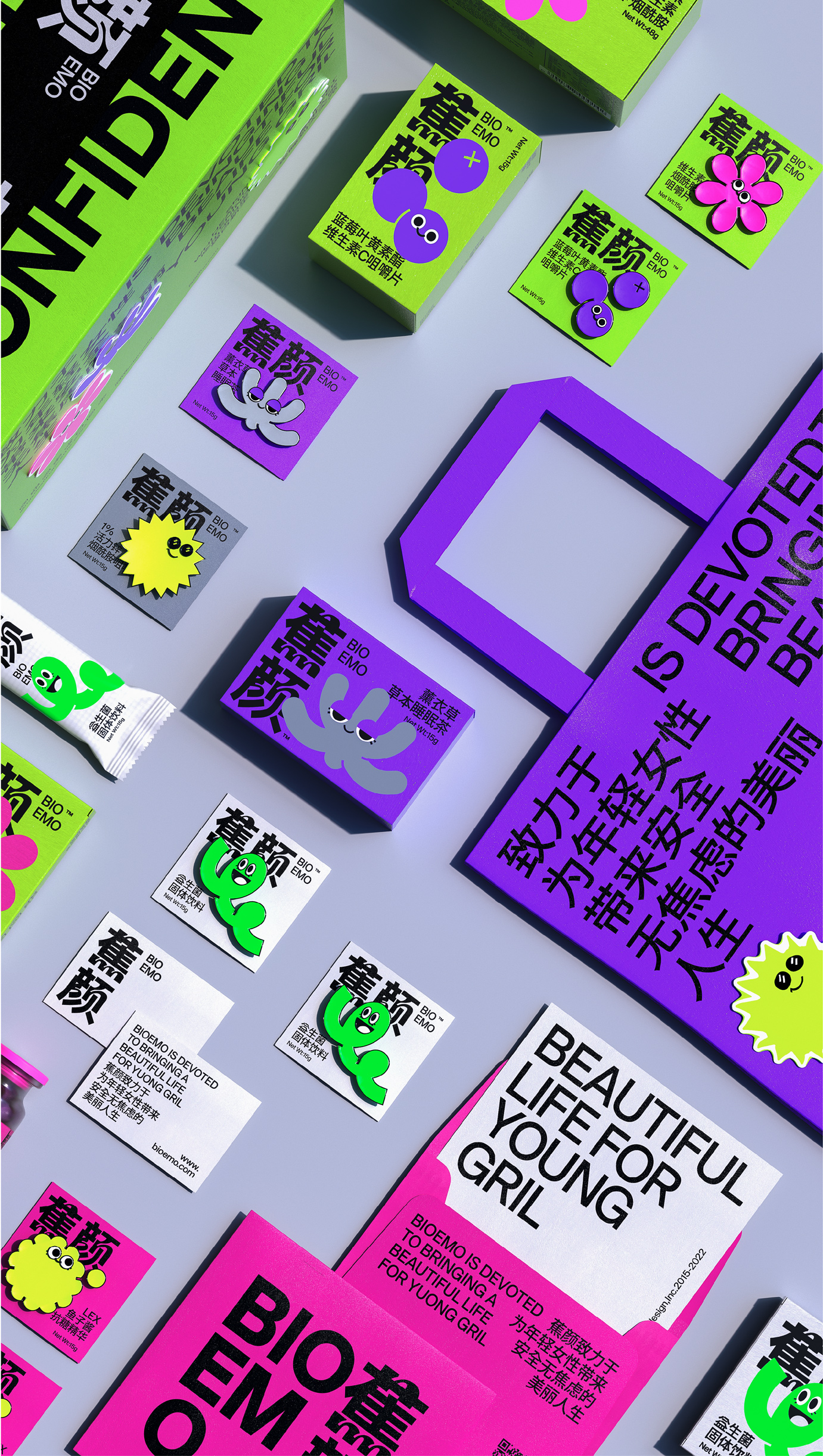 蕉颜Bioemo｜轻松有趣IP形象保健品牌设计--FoodTalks食品产品库