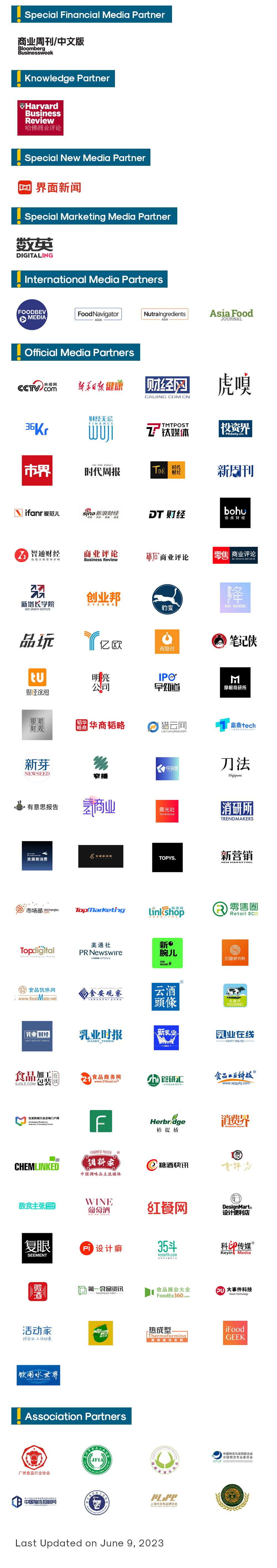 FBIF2023 to be Held in Shenzhen on June 14!-FoodTalks全球食品资讯