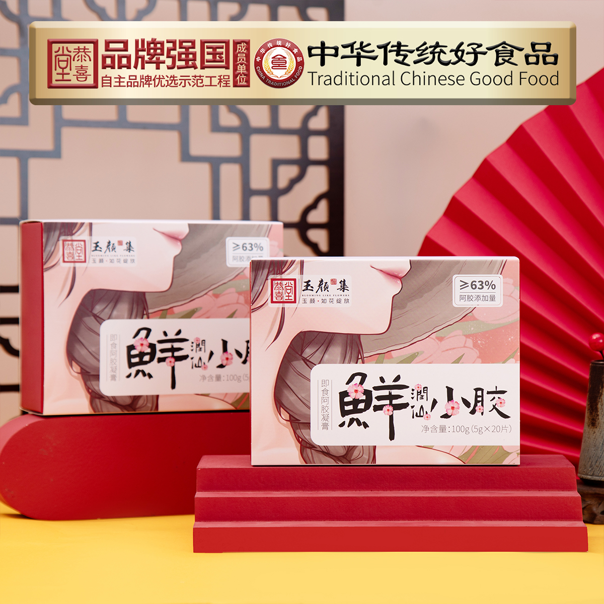 叮咚买菜、燕之坊、隅田川...36家品牌找渠道商合作啦 | FoodTalks食品招商汇总 - FoodTalks食品供需平台