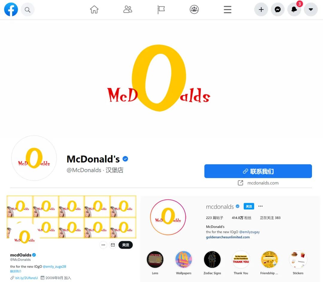 ᐢᐢ 麦当劳又改LOGO了！-FoodTalks