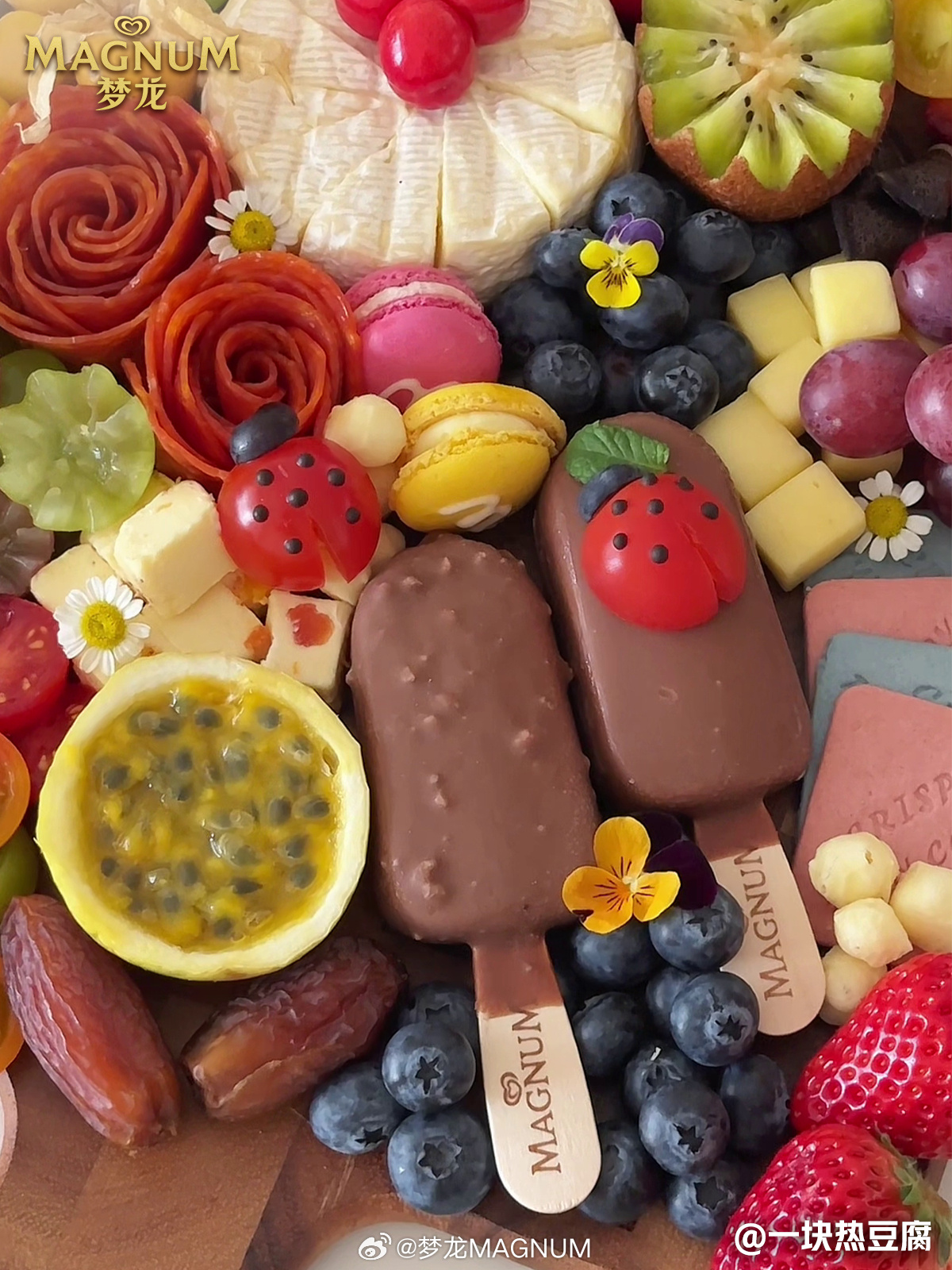 The world's largest ice cream company officially announced its ...