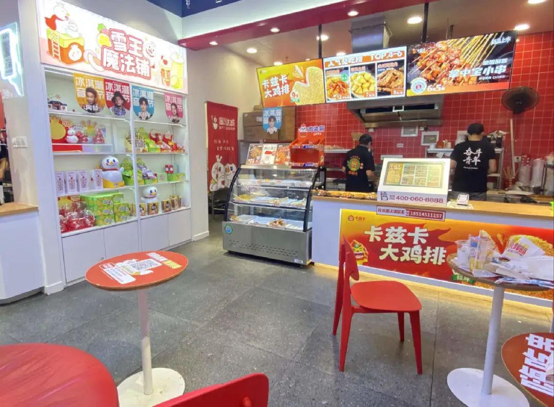 蜜雪冰城的炸串10块就能吃到撑？“北京路边摊都得人均50”-FoodTalks全球食品资讯