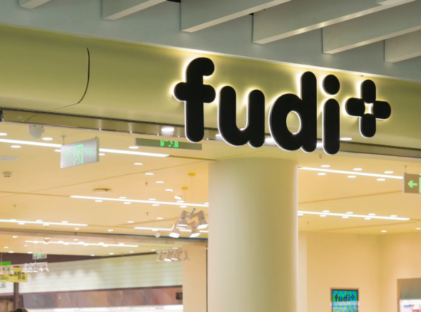 fudi会员店旗下fudi+精选超市开业-FoodTalks