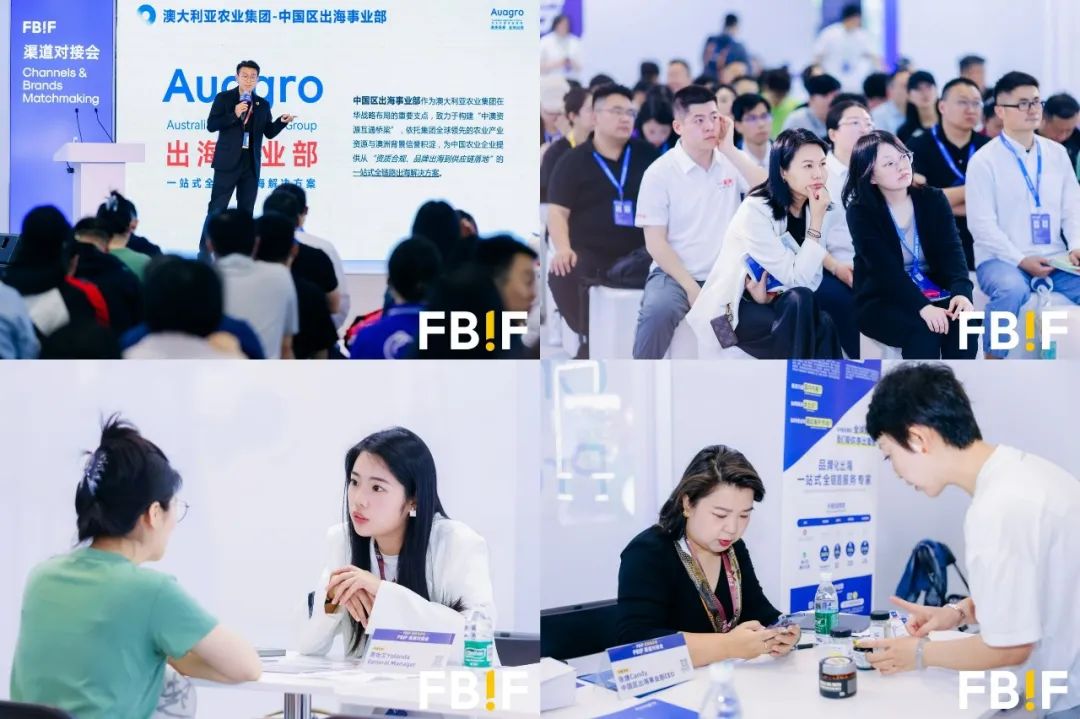 FBIF 食品创新展 2025展览报告出炉！内含FBIF本届最佳展位榜单发布！ -食品商务网资讯