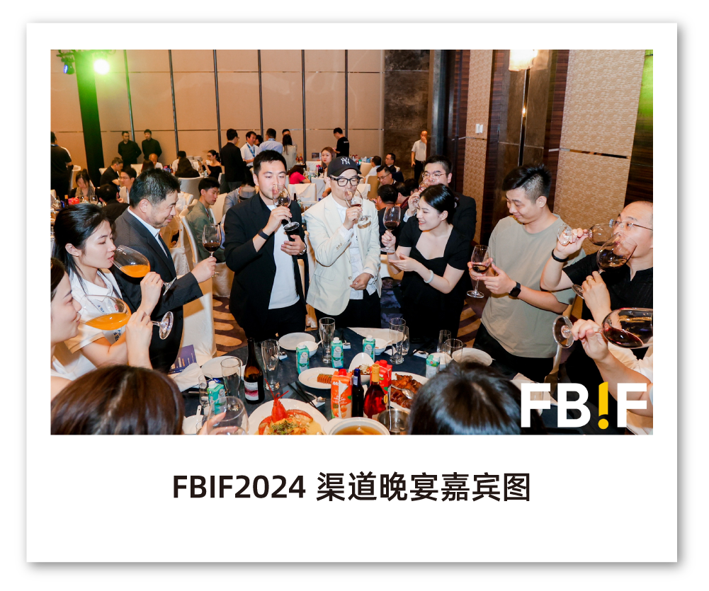 从FBIF窥见中国食品企业全球化面临的隐疾-FoodTalks全球食品资讯