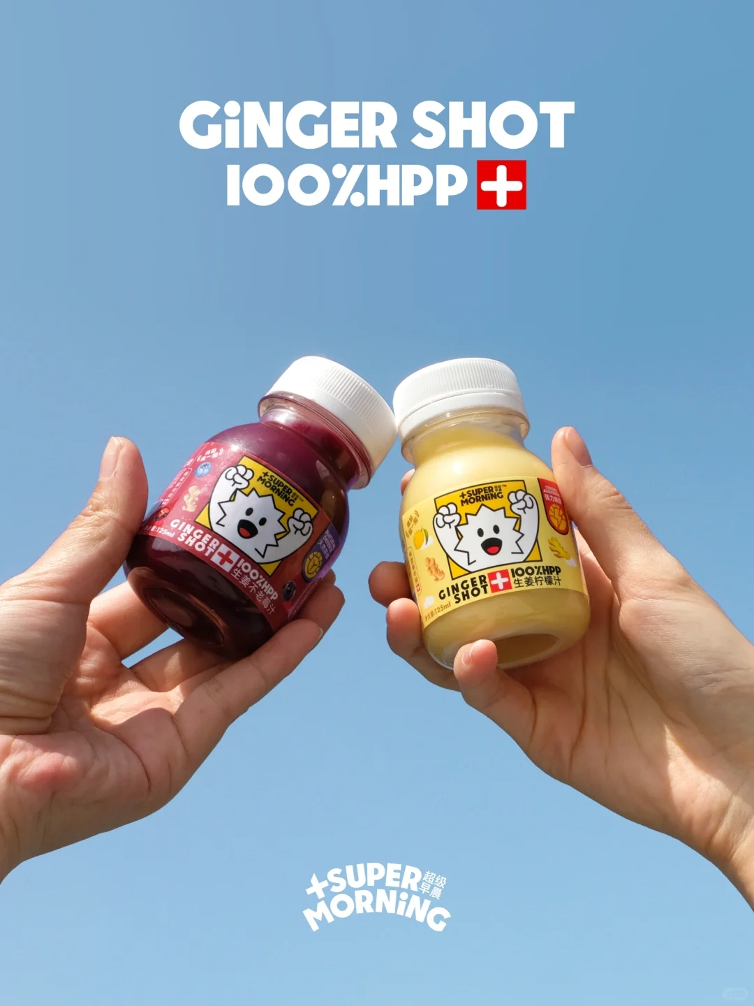 HPP咖啡，HPP卤味零食，HPP冷萃茶...13家HPP头部品牌工厂携多个首创产品亮相，7月25号现场见！-FoodTalks全球食品资讯