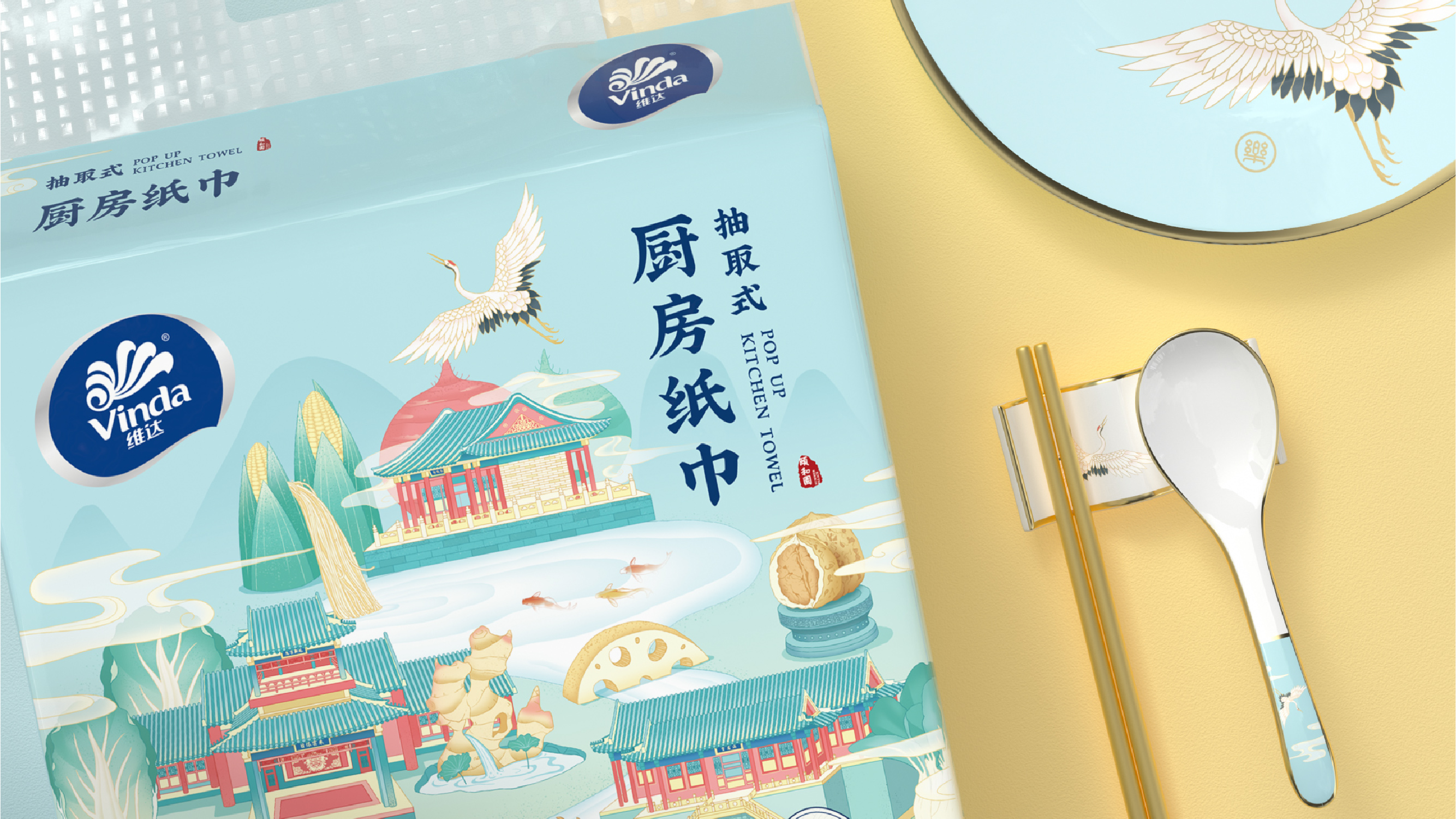 RECO睿克x维达-undefined-FoodTalks食品产品库