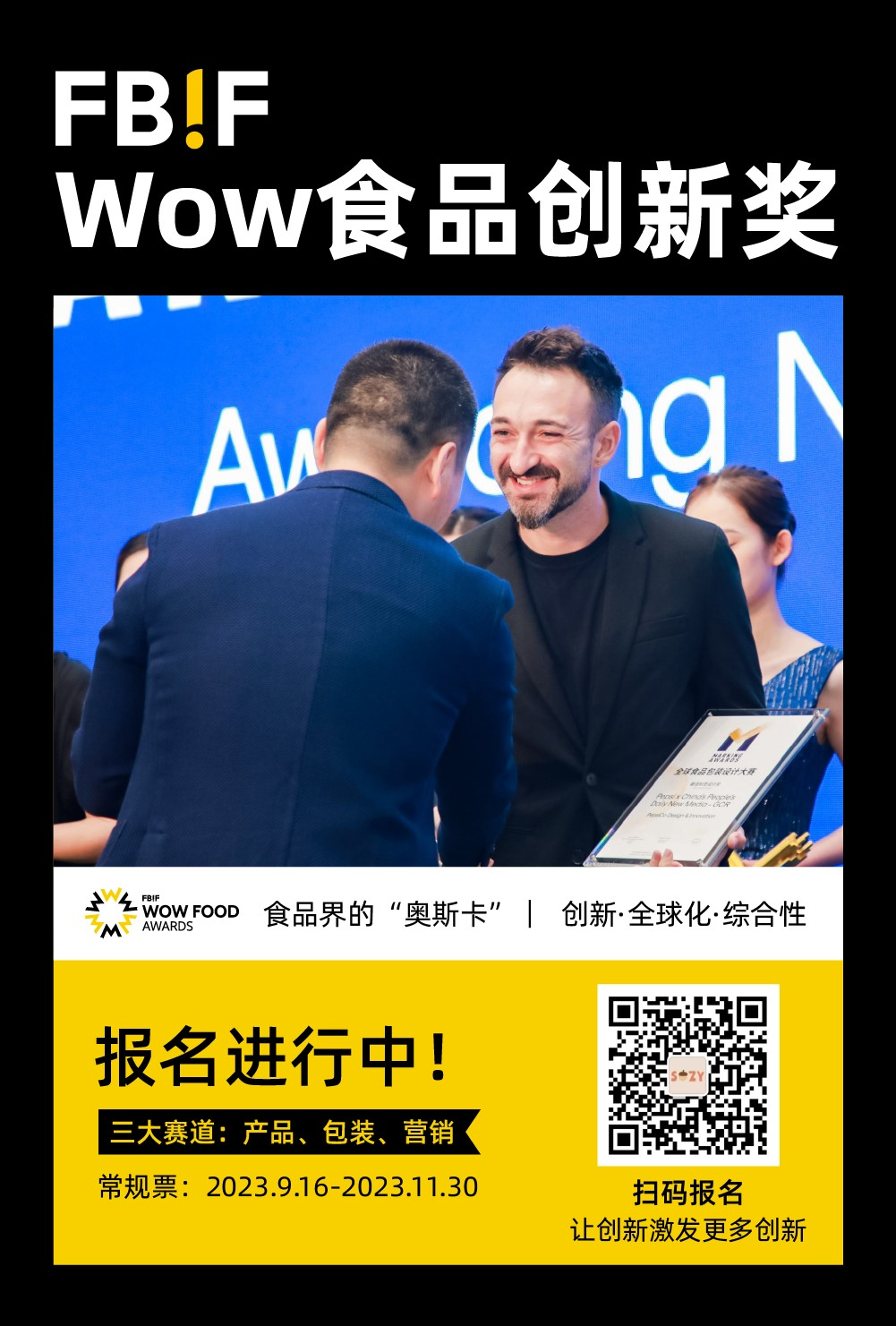 助力吸收的蔬菜搭子！「明治」吸收支持红/黄/绿蔬菜酸奶 | 新探-FoodTalks全球食品资讯