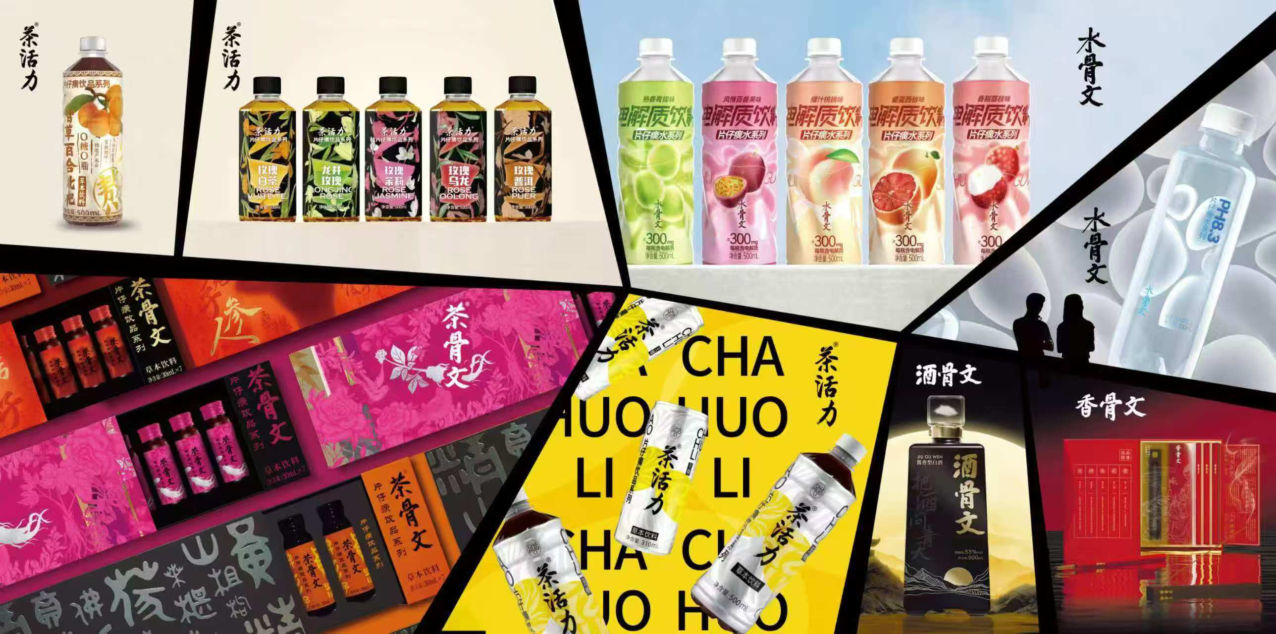 7月2日，9个品牌寻找渠道 | FoodTalks食品品牌招商 - FoodTalks食品供需平台