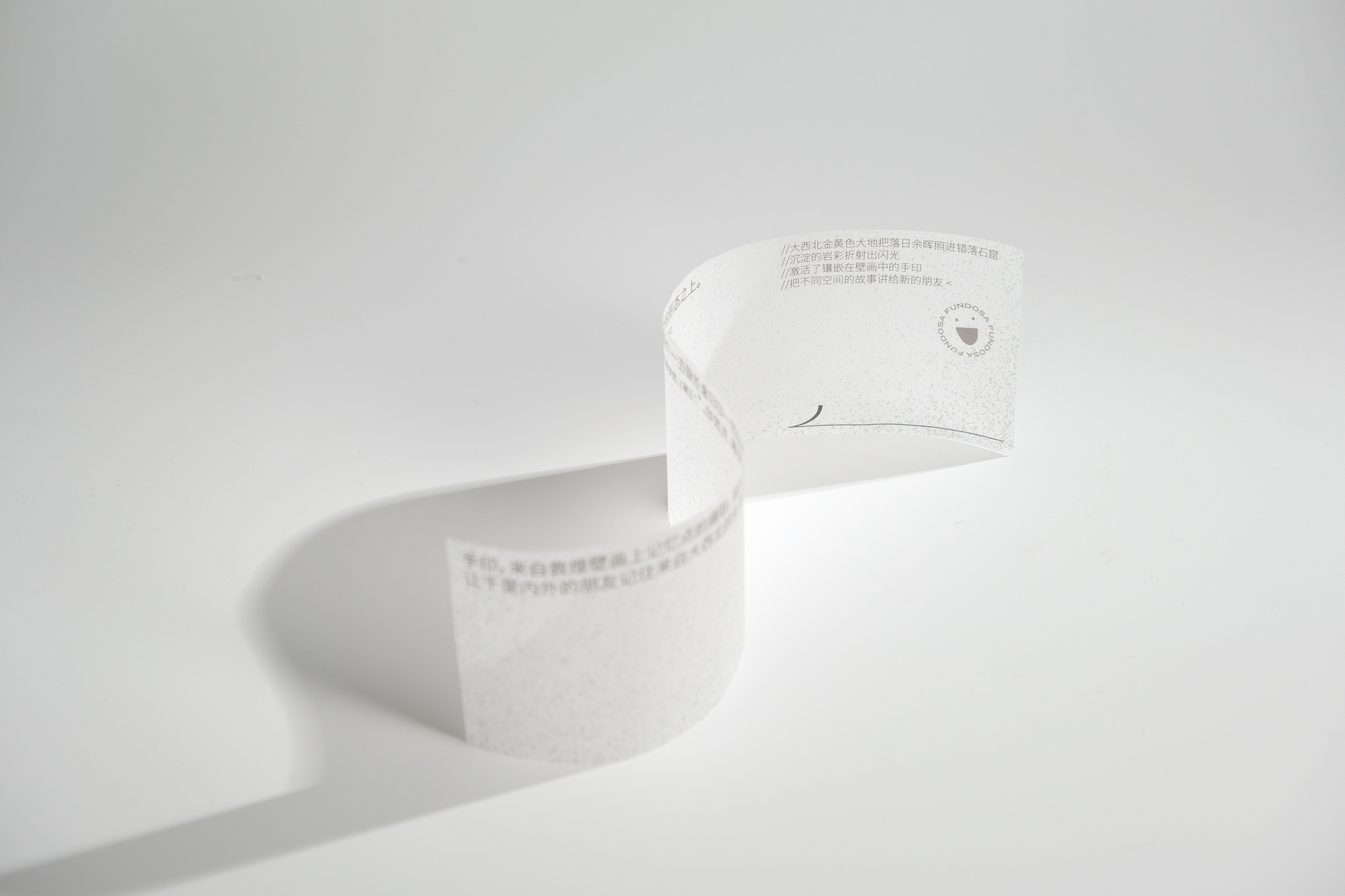 熟道X放哈 产品 包装-undefined-FoodTalks食品产品库