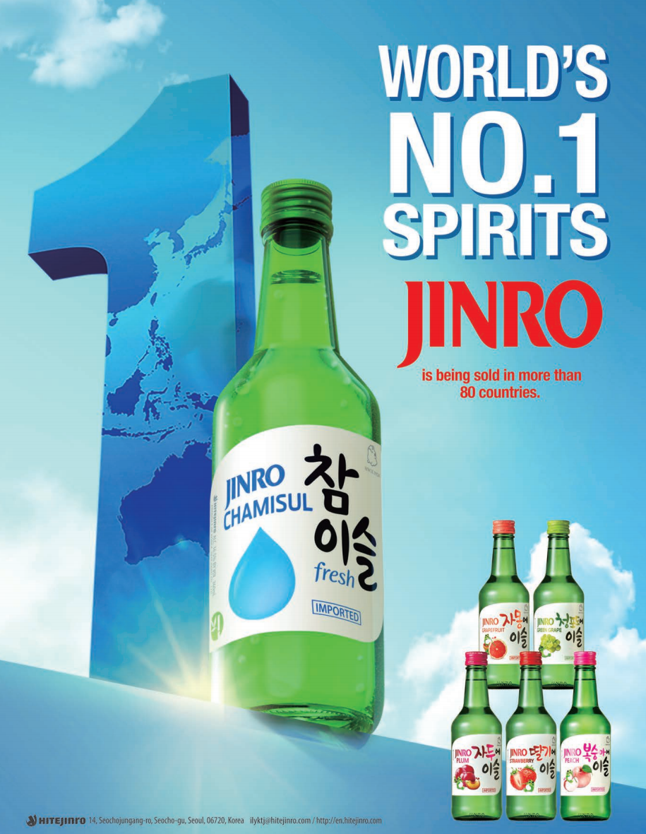 Haite Zhenlu: How to rank first in the world's distilled spirits sales list for 23 consecutive ...