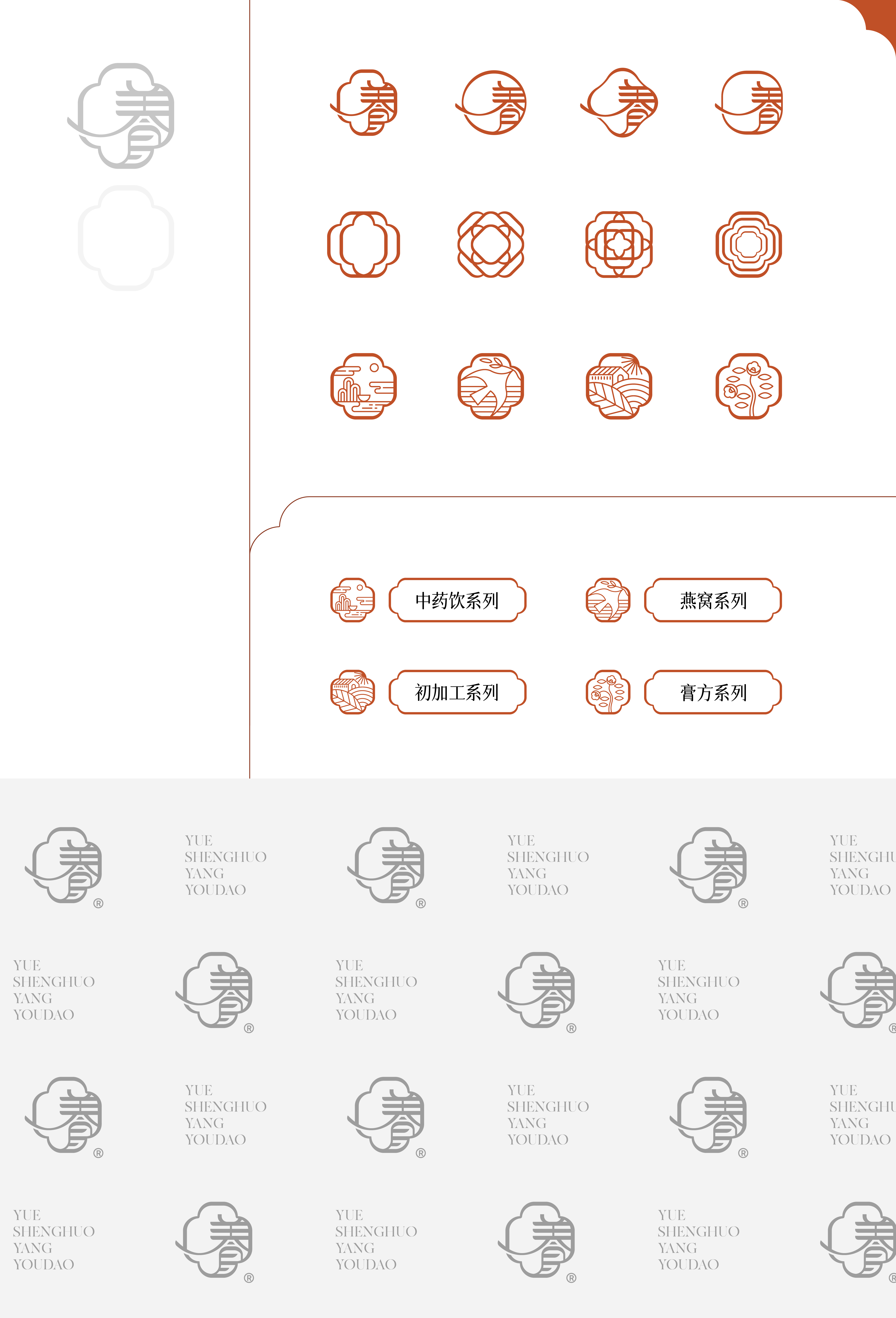 Hellolink提供大健康食品包装设计服务 - FoodTalks食品供需平台