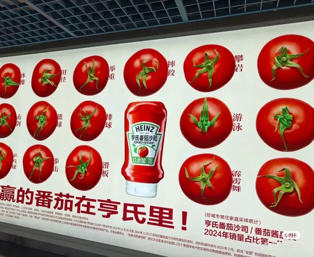 34 tomatoes participated in the sports meet; netizens commented: "This ...
