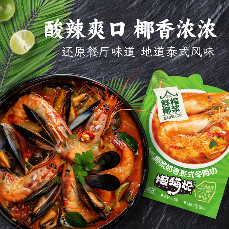 双汇、大树食品、NUDE等60家企业找合作啦 | FoodTalks供需发布 - FoodTalks食品供需平台