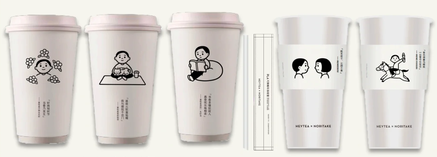喜茶x「Noritake」推出新品：水牛乳焙茶-FoodTalks全球食品资讯