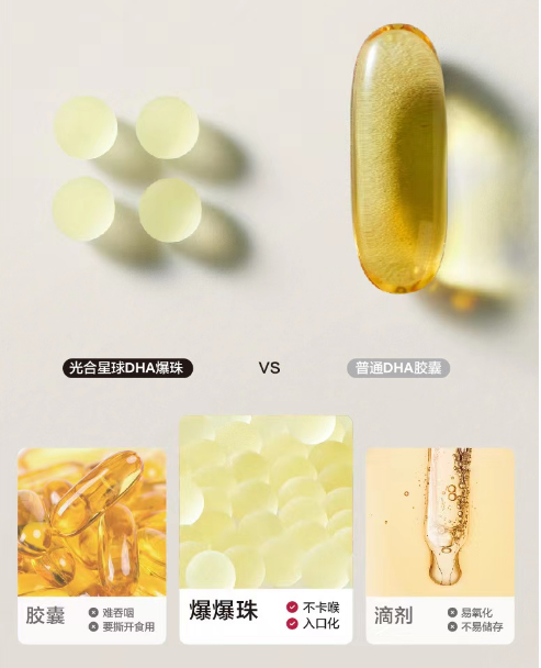 从奶茶店到进军保健品界，小小爆珠有哪些生意经？-FoodTalks