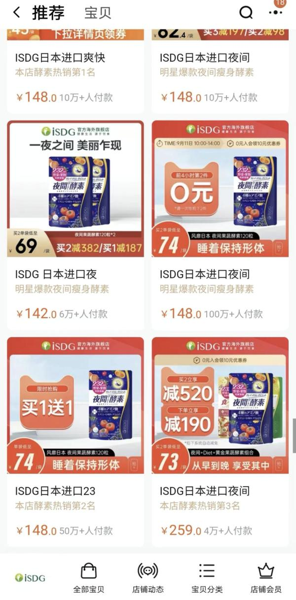 一瓶饮料竟有232种配料？背后公司曾因配料表标识被罚-FoodTalks全球食品资讯