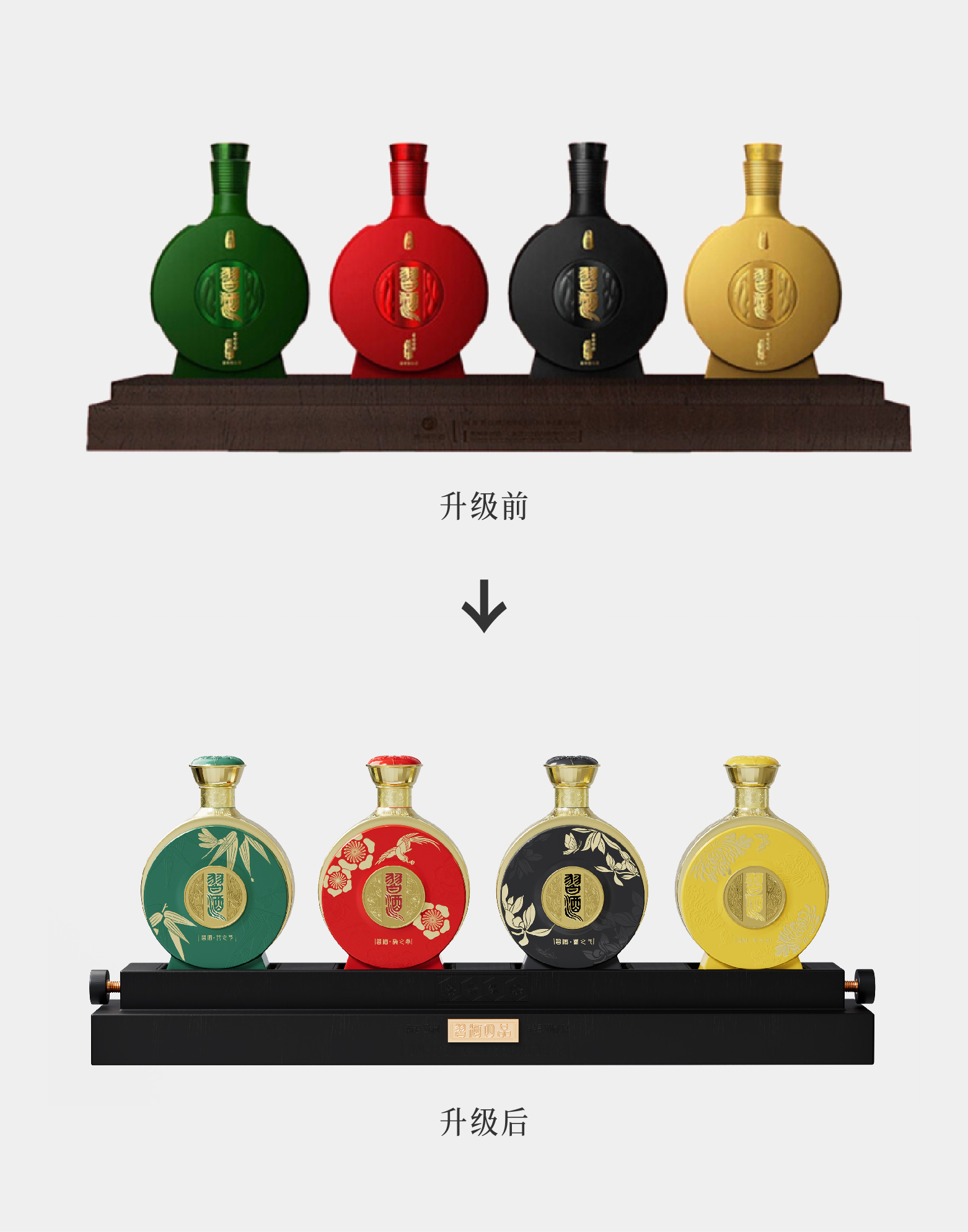 君子文化新表达！习酒四品 X 兰之气--FoodTalks食品案例库