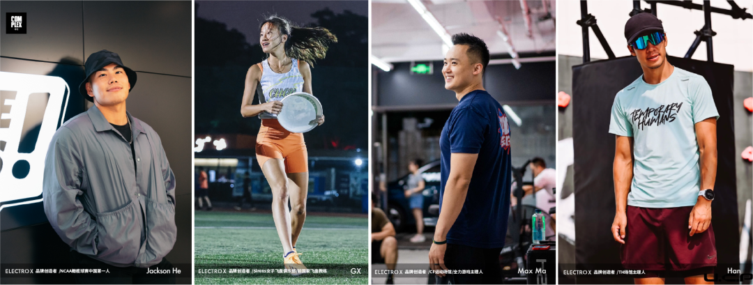 ELECTRO X获数千万元Pre-A轮融资 | 对运动要“真挚”，做产品要“克制”-FoodTalks