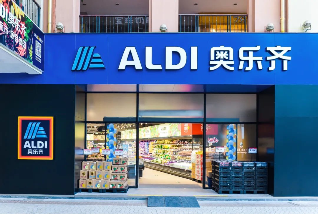 ALDI奥乐齐中国最大门店将开业-FoodTalks全球食品资讯
