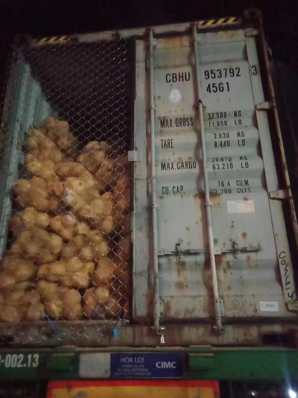 兰宝公司长期提供老椰子 - FoodTalks食品供需平台