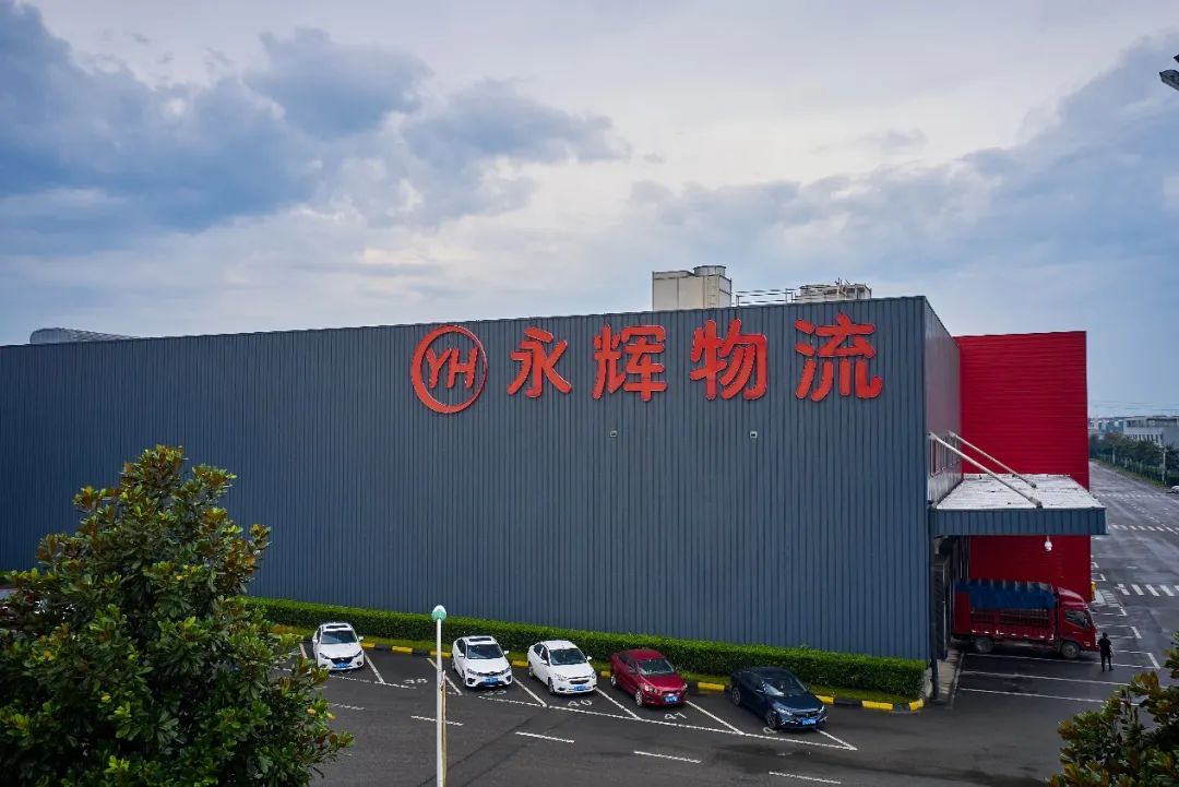 永辉自研全链路零售数字化系统“YHDOS”覆盖全国门店-FoodTalks全球食品资讯