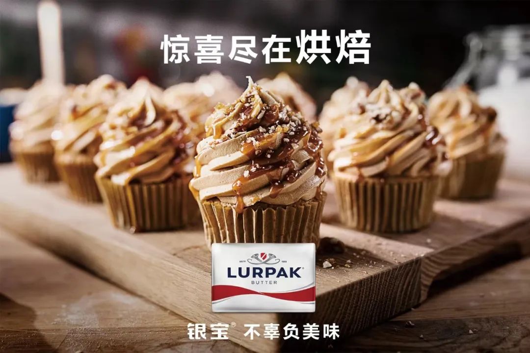 Arla Foods六赴进博，两款重磅新品中国首秀，还将全矩阵加速布局中国市场-FoodTalks全球食品资讯