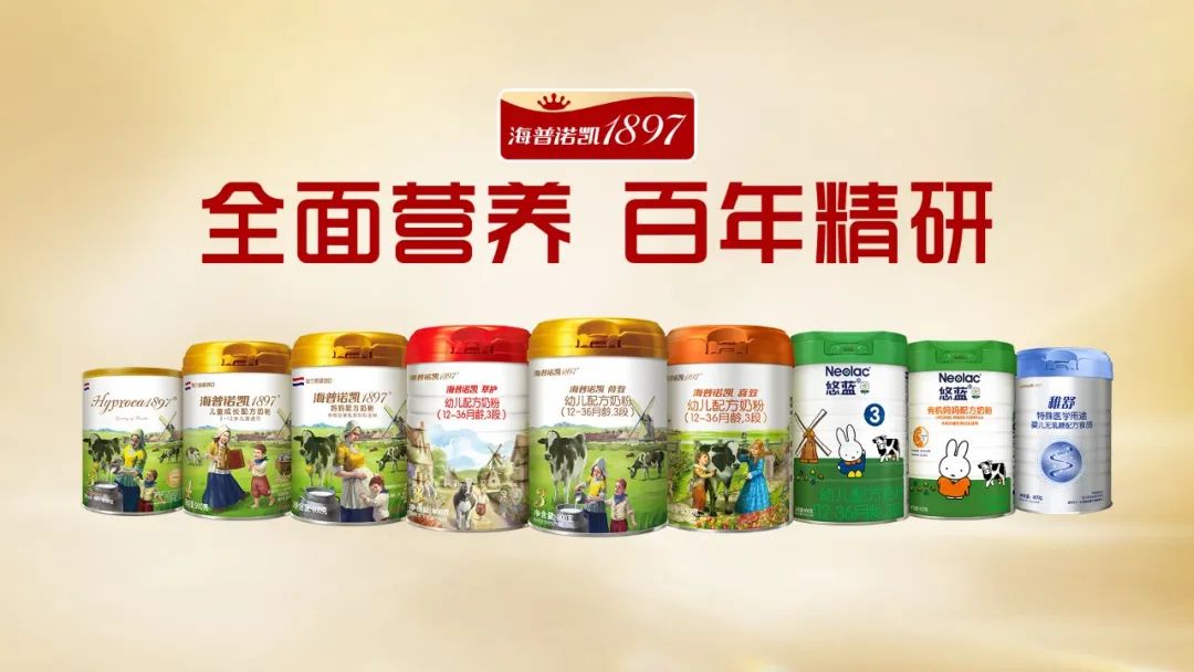 澳优发布2022年业绩预告：营收77.8-78.5亿元之间-FoodTalks全球食品资讯