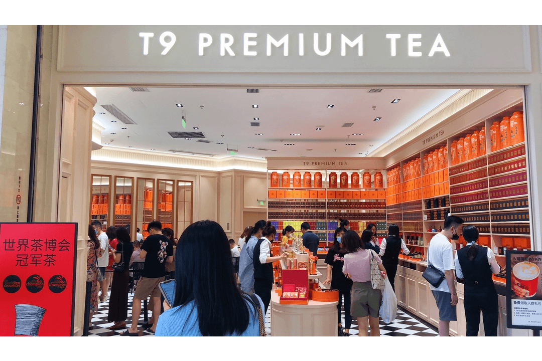 茶品牌T9获数千万元Pre-A轮融资，它用星巴克的思路做中国茶品牌-FoodTalks全球食品资讯