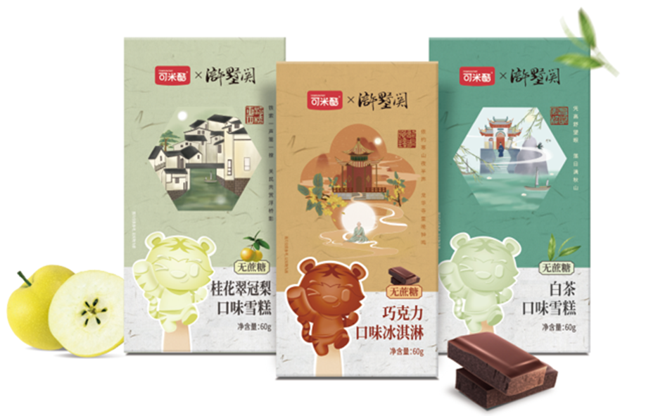DQ、哈根达斯、好利来背后的冰淇淋艺术家CAMIC Lab是谁？-FoodTalks全球食品资讯
