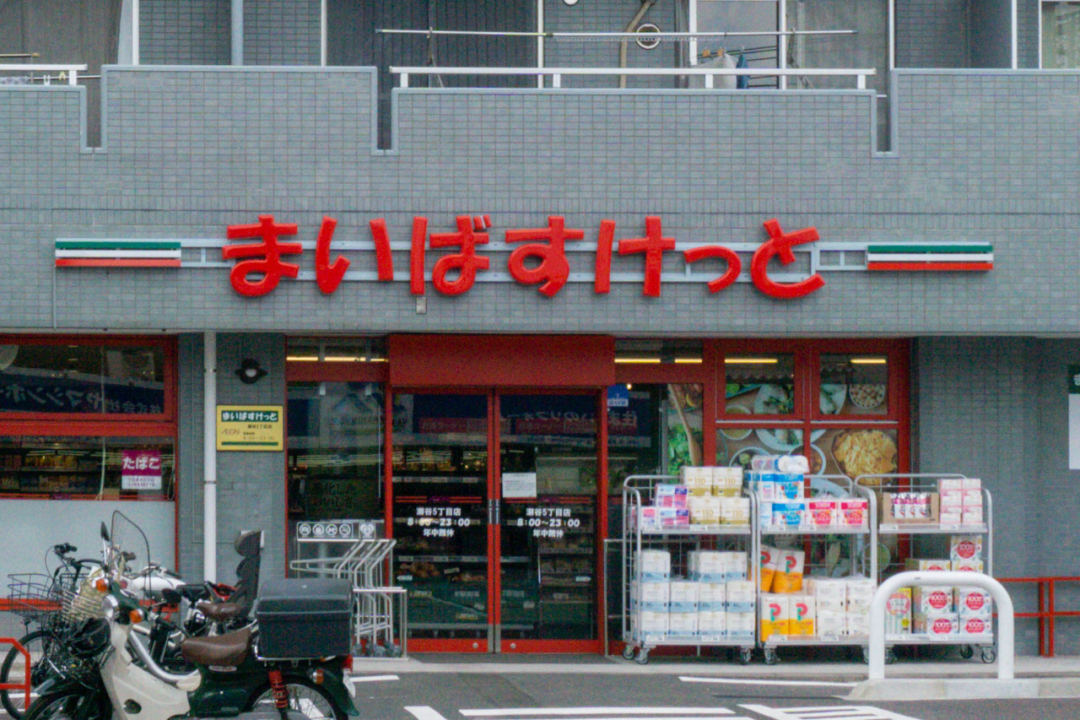 拒绝24小时营业，却让7-Eleven紧张？日本My Basket靠什么制造“威胁”？-FoodTalks全球食品资讯