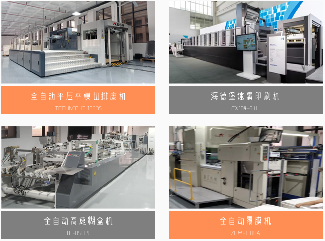 李子园、赛然生物、宾果生物等60家企业找合作啦 | FoodTalks供需发布 - FoodTalks食品供需平台