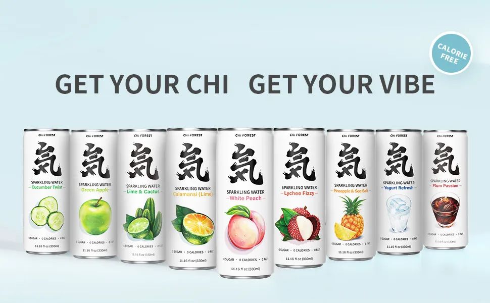 元气森林：不是日系不管用了，而是不敢用了-FoodTalks全球食品资讯