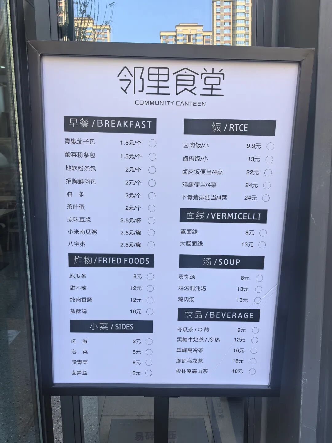 爆火走红！实探西北首家饭菜一体社区餐超-FoodTalks全球食品资讯