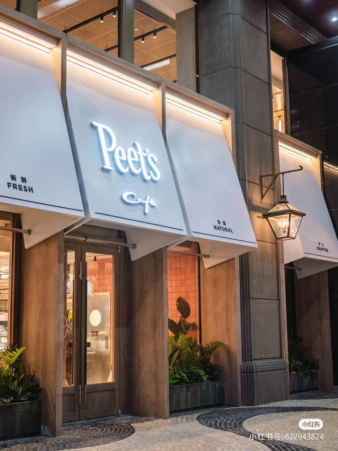 Peets皮爷咖啡新开6家门店，覆盖北京、上海、苏州、宁波4座城市（2021年7月13日）-FoodTalks全球食品资讯