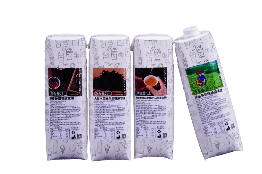 广清茶业提供茶叶浓缩液 - FoodTalks食品供需平台