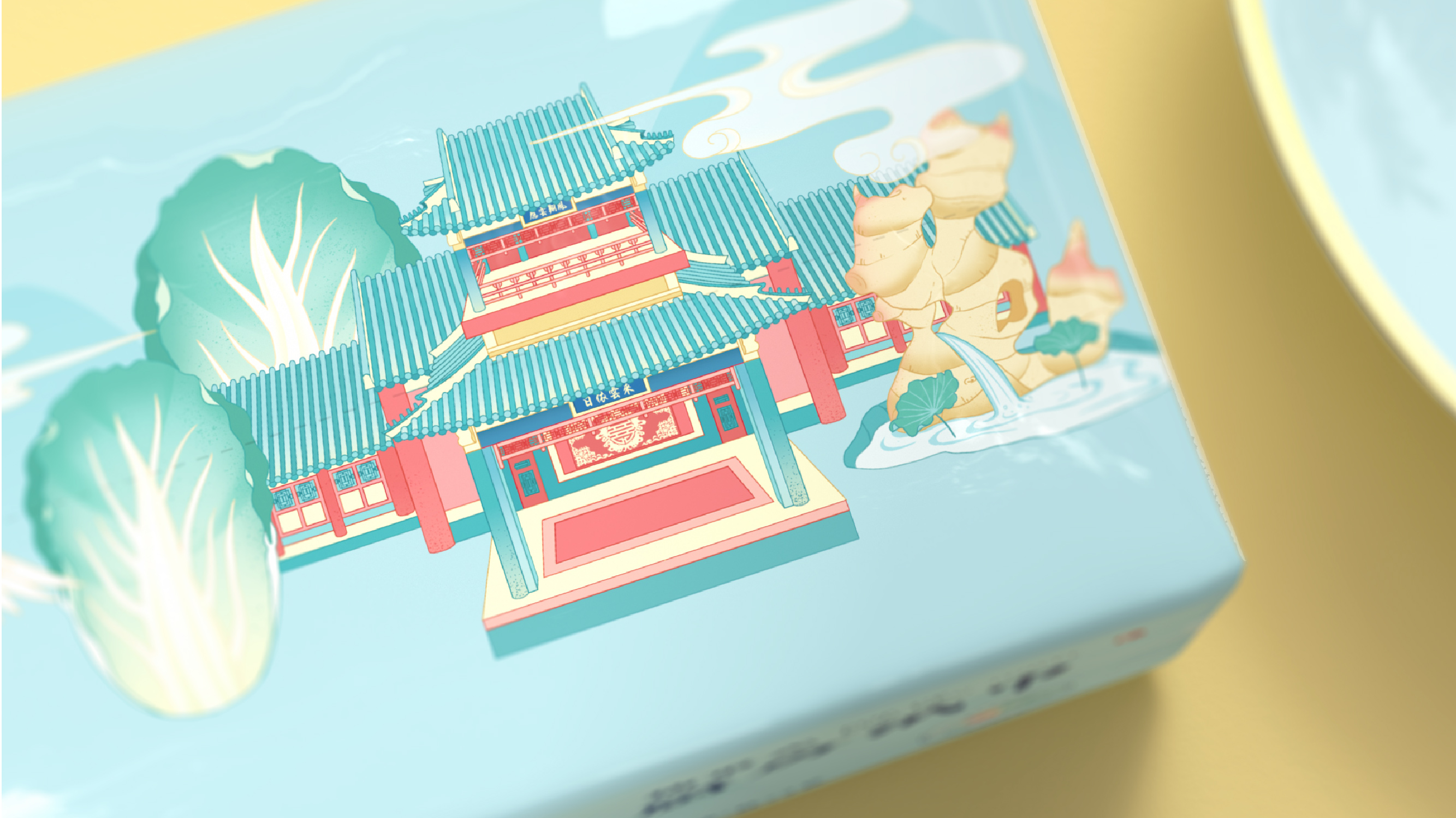 RECO睿克x维达-undefined-FoodTalks食品产品库