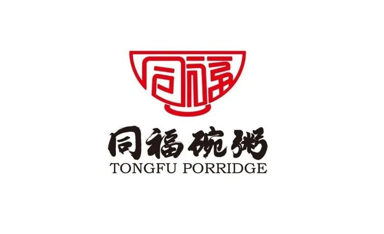 「同福碗粥」举办同福品牌焕新暨DONGCUI上市私享会-FoodTalks全球食品资讯