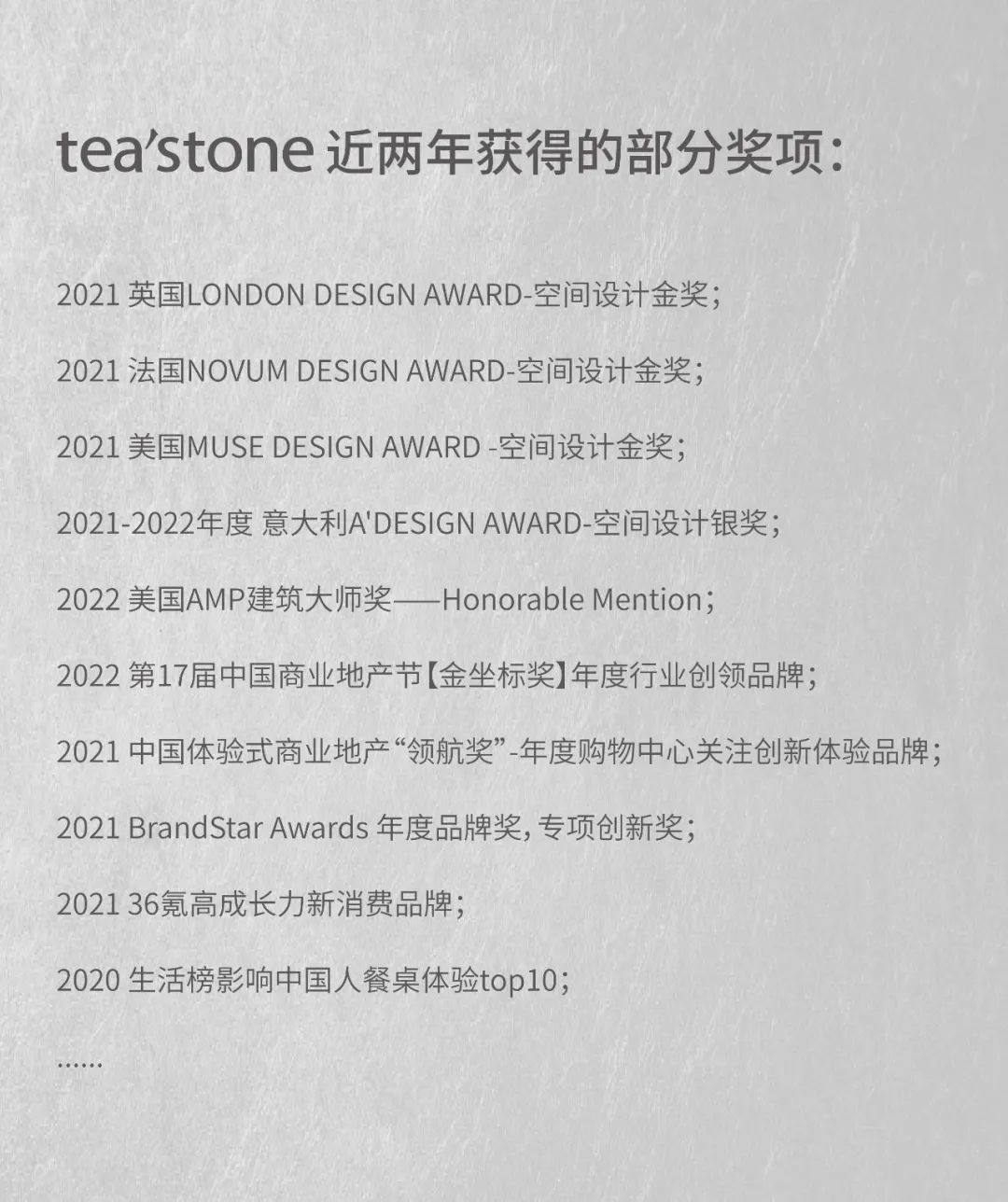 tea'stone：成都街头当代“茶铺”，喝出中国茶“背后功夫”-FoodTalks全球食品资讯