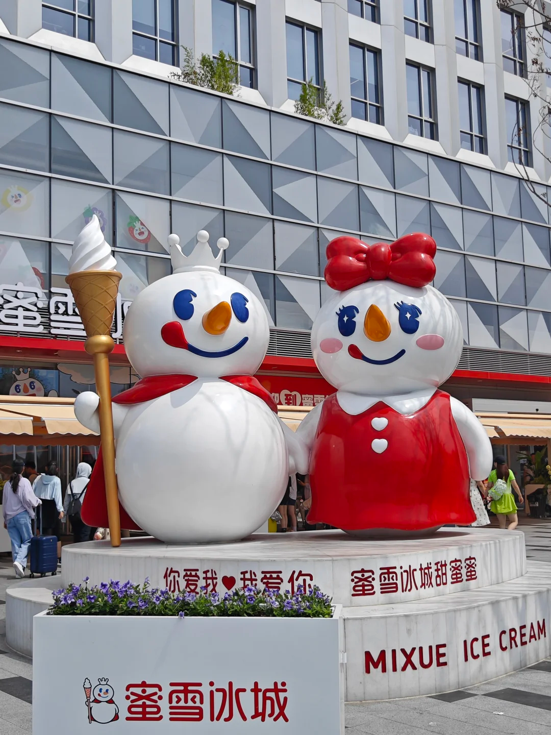 The globalization journey of Mixue Bingcheng: starting from Vietnam ...