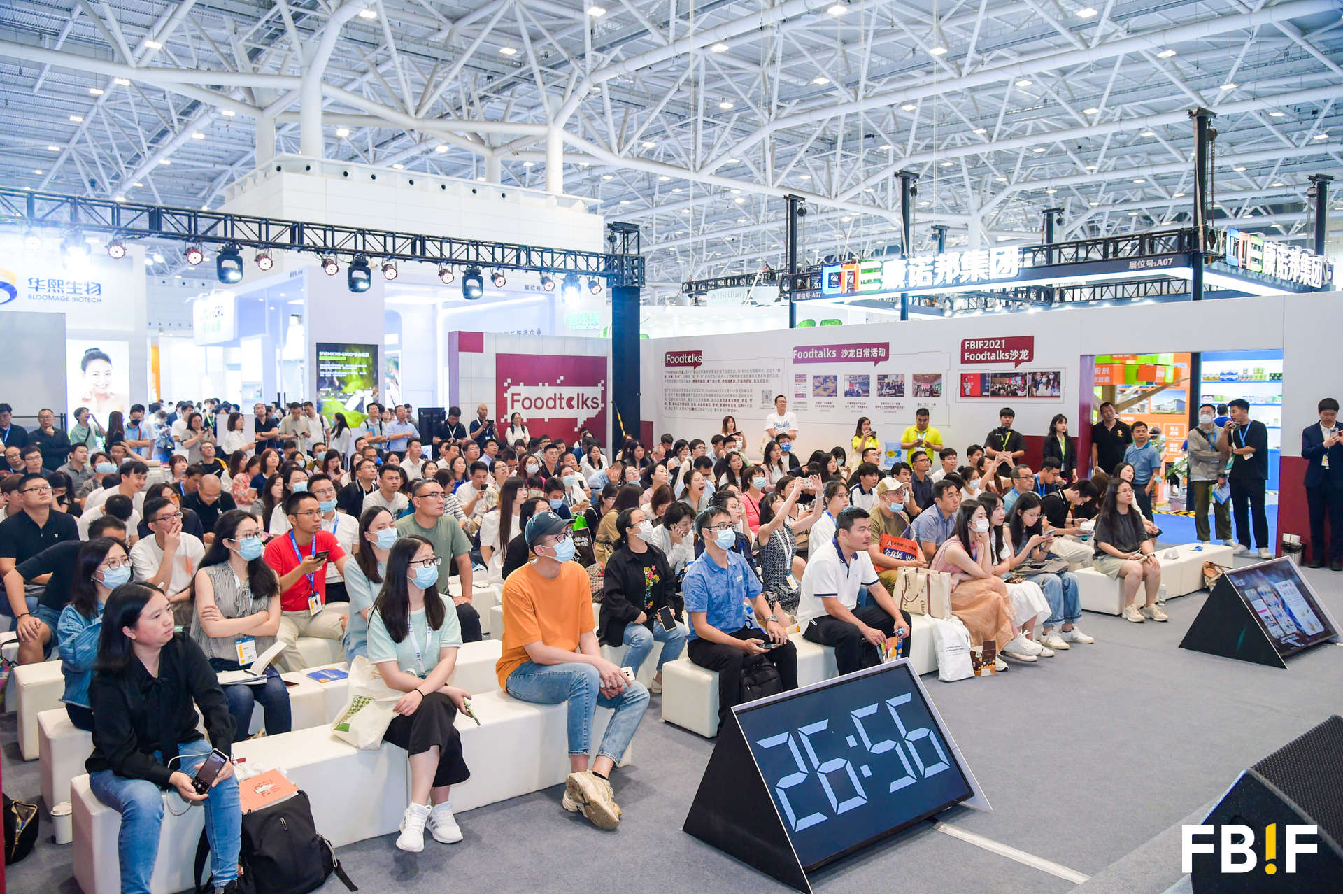 FBIF展览现场直击 | 我在7大独家策划活动区当“特种兵” -FoodTalks