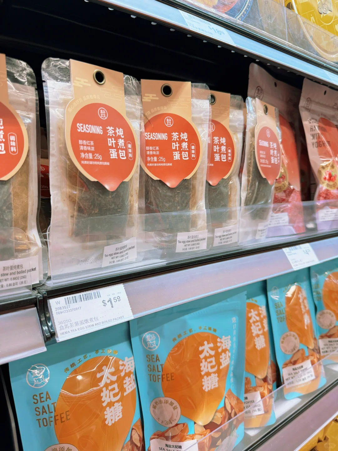 Freshippo Has Entered Sam's Home Base! | FoodTalks